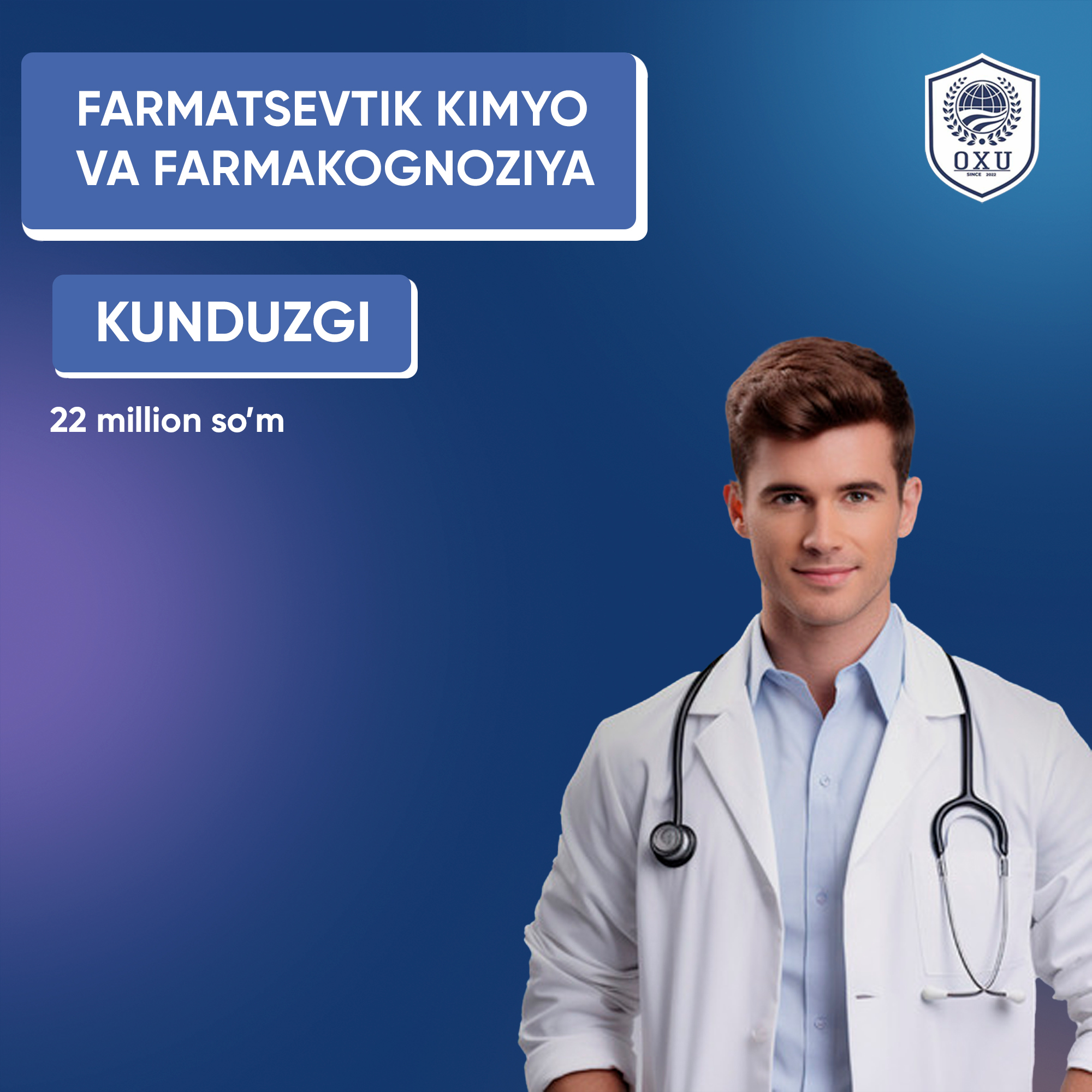 Osiyo Xalqaro Universiteti